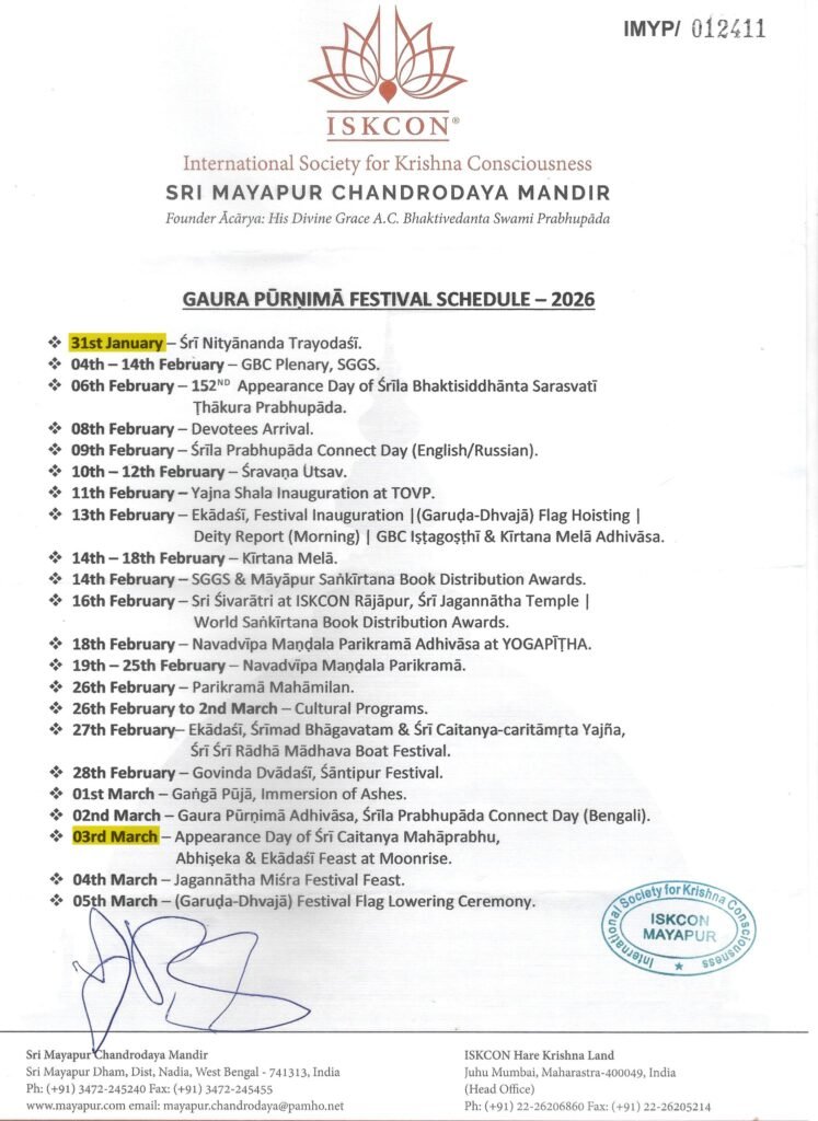 Gaura Purnima Festival Schedule 2026 - ISKCON Mayapur